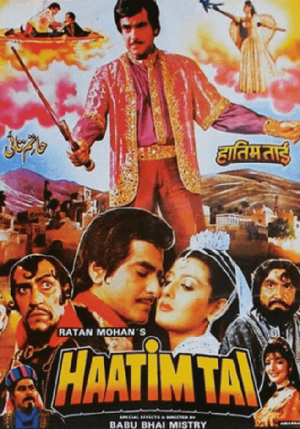 Haatimtai Movie: Review | Release Date (1990) | Songs | Music | Images ...