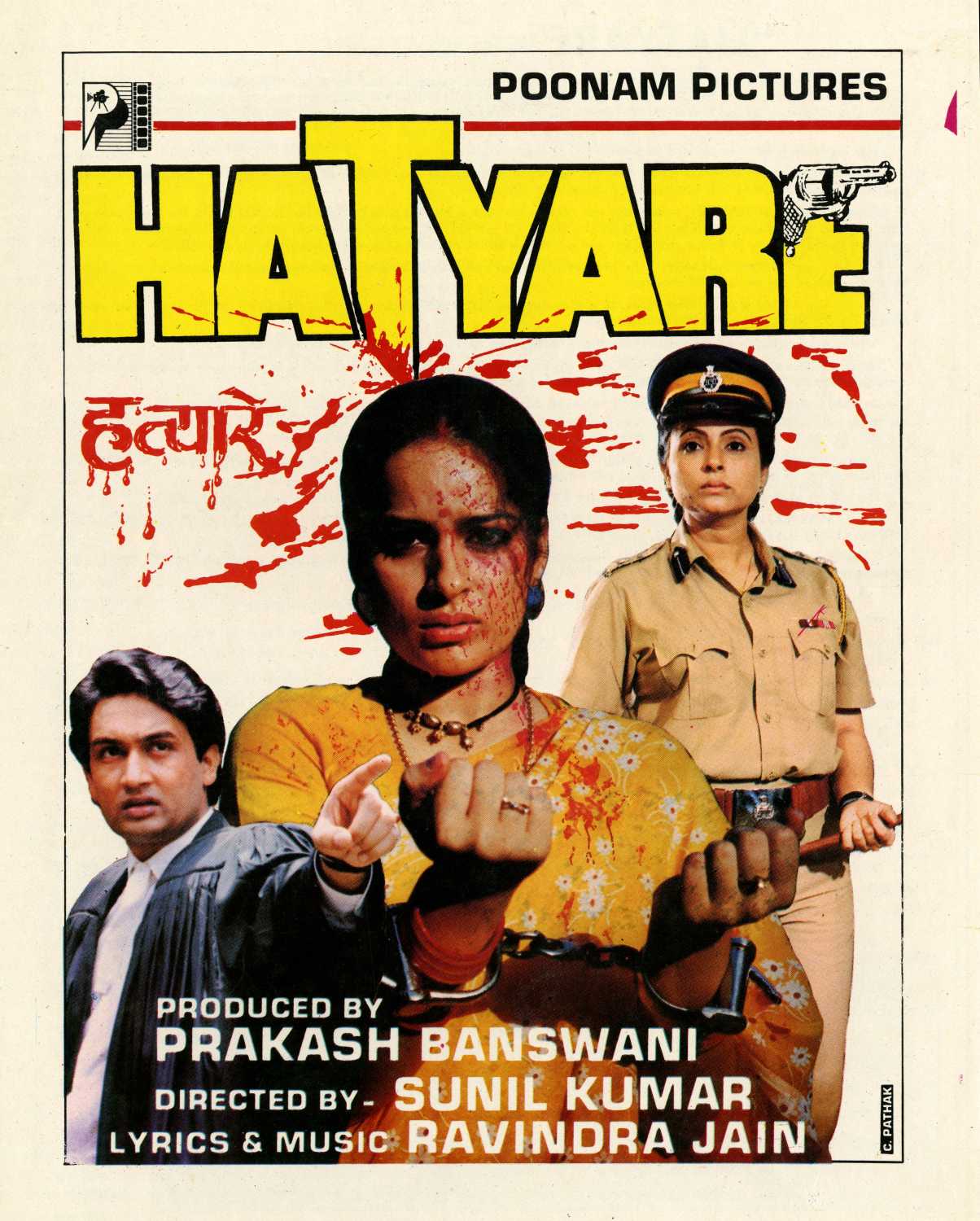 Hatyare Movie: Review | Release Date (1990) | Songs | Music | Images ...