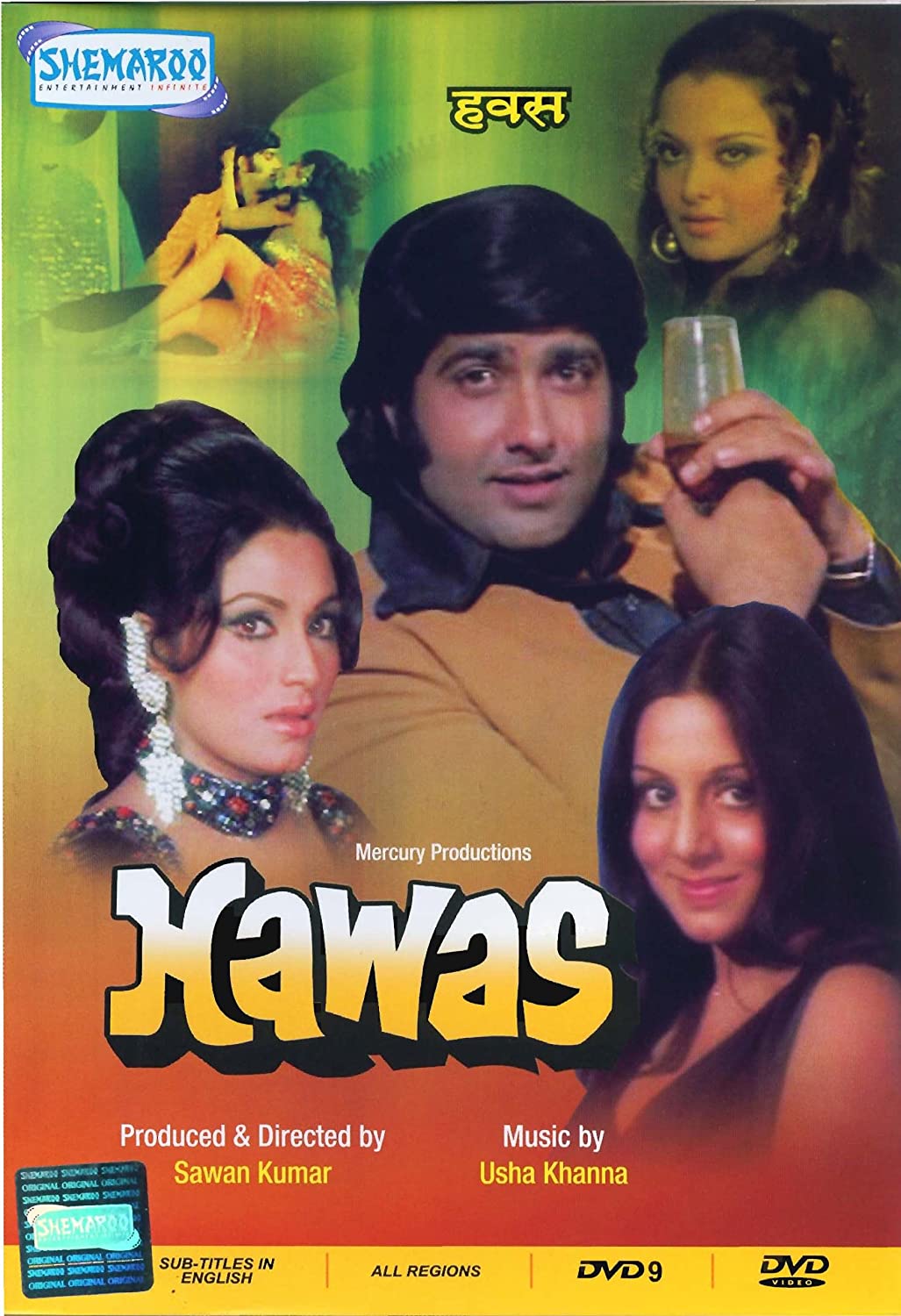 Hawas Movie: Review | Release Date (1974) | Songs | Music | Images ...