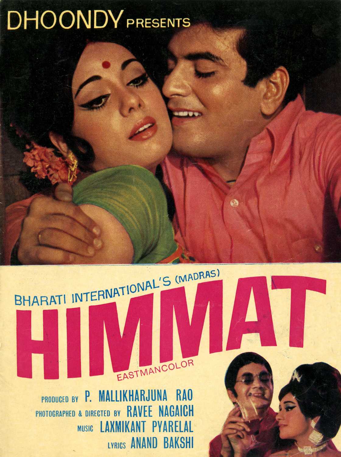 Himmat Movie: Review | Release Date (1970) | Songs | Music | Images ...