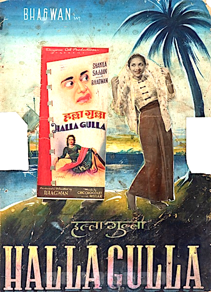 Halla Gulla Movie: Review | Release Date (1954) | Songs | Music ...
