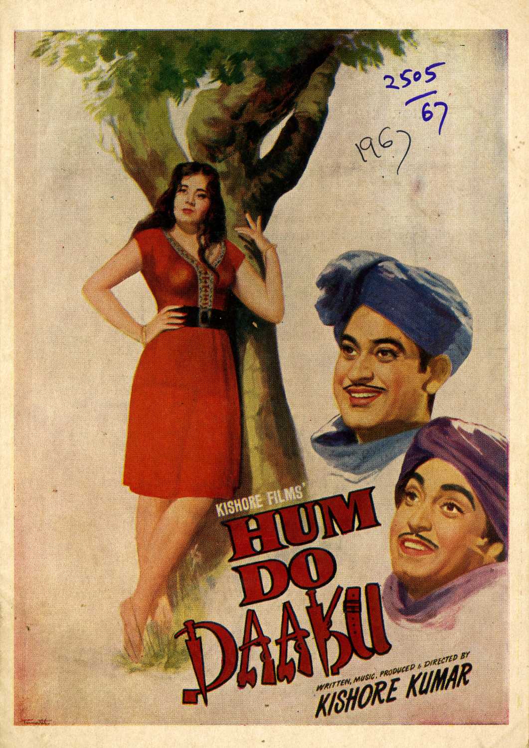 Hum Do Daku Box Office Collection | India | Day Wise | Box Office ...
