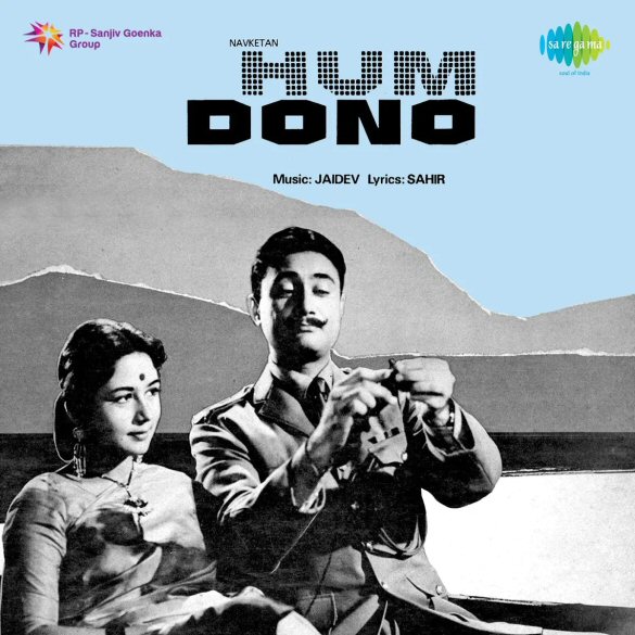 Hum Dono Box Office Collection | India | Day Wise | Box Office ...