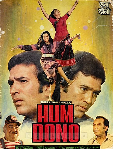 Hum Dono Box Office Collection | India | Day Wise | Box Office ...