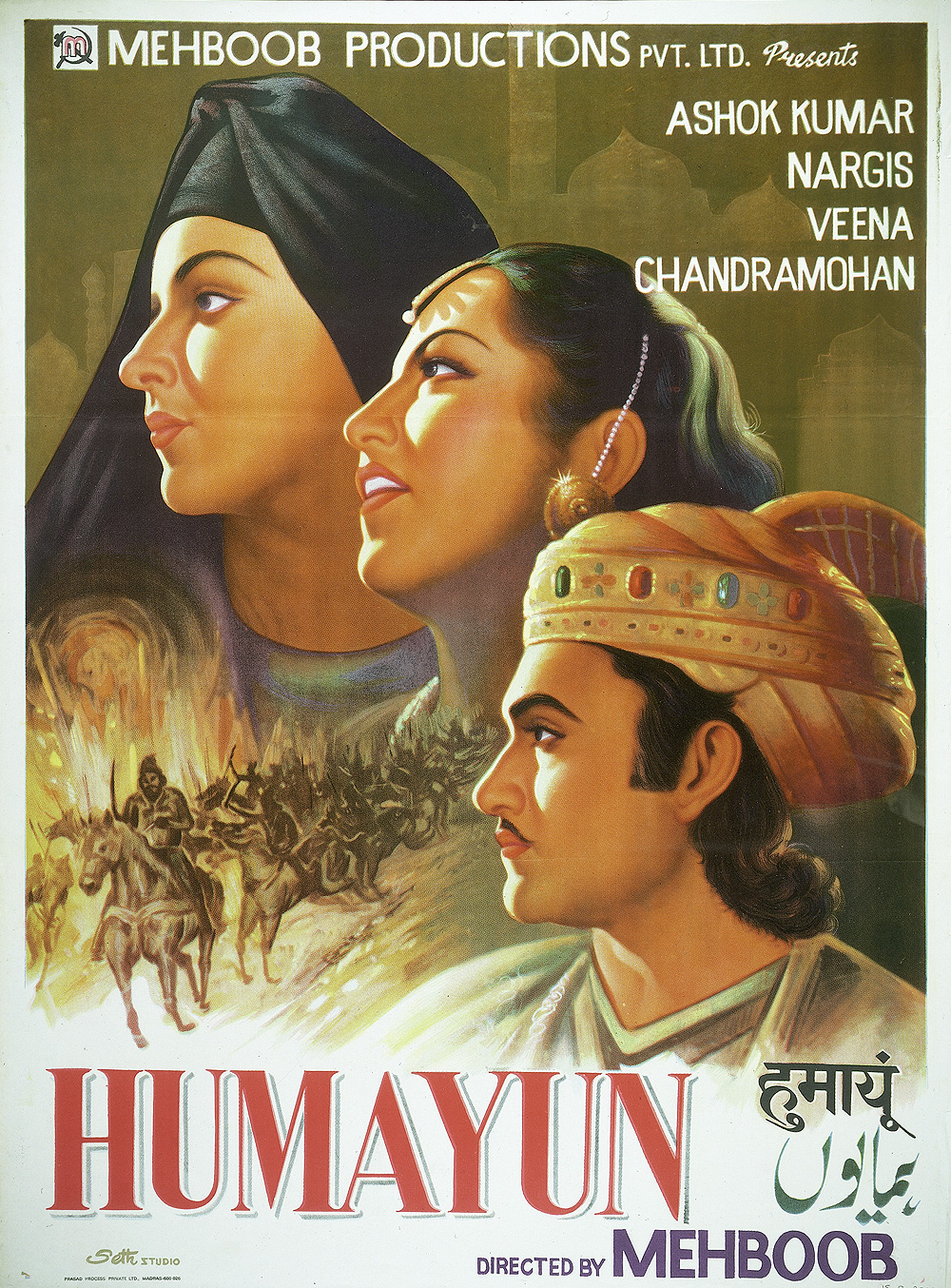 Humayun Movie: Review | Release Date (1945) | Songs | Music | Images ...