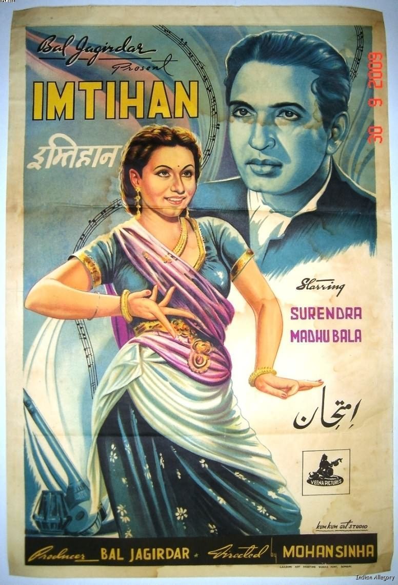 Imtihan Movie: Review | Release Date (1949) | Songs | Music | Images ...