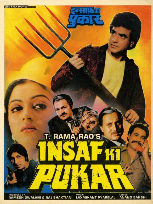 Insaf Ki Pukar Movie Music | Insaf Ki Pukar Movie Songs | Download ...