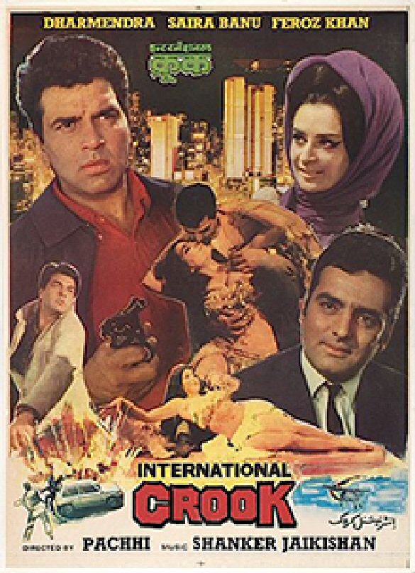 International Crook Movie: Review | Release Date (1974) | Songs | Music ...