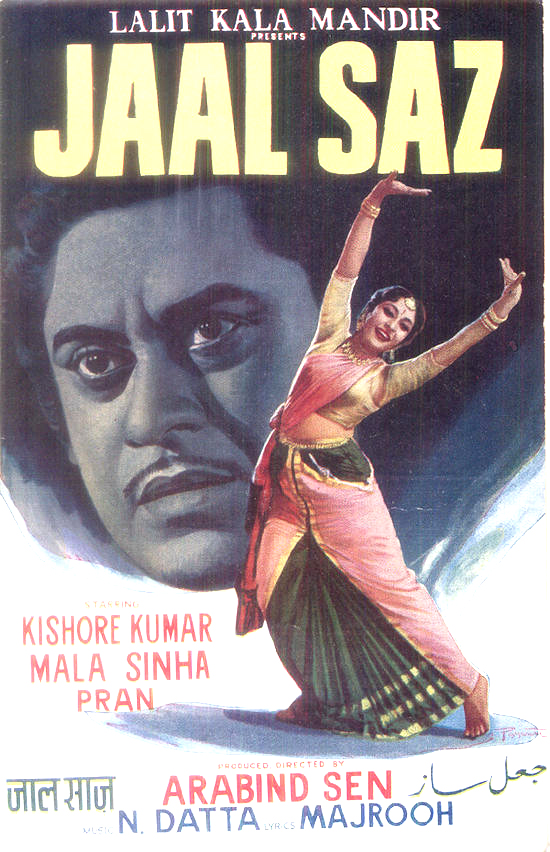 List Of Kishore Kumar Movies