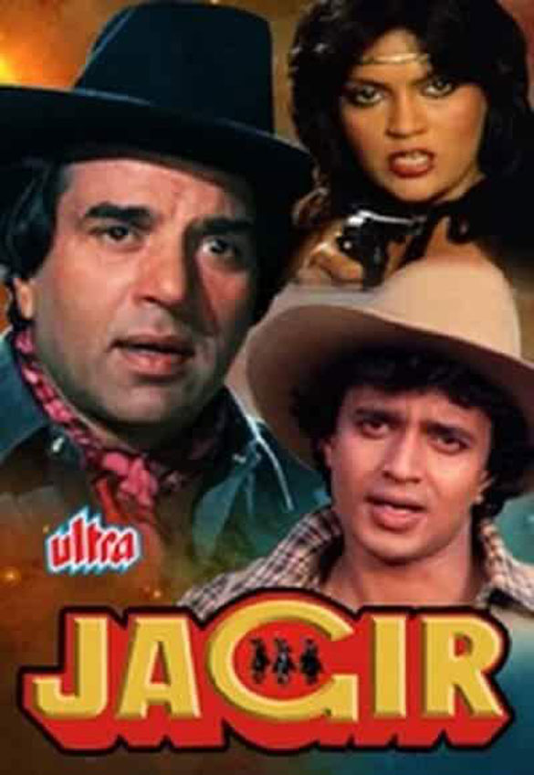 Jagir Movie: Review | Release Date (1984) | Songs | Music | Images ...