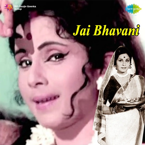Jai Bhawani Movie: Review | Release Date (1961) | Songs | Music ...