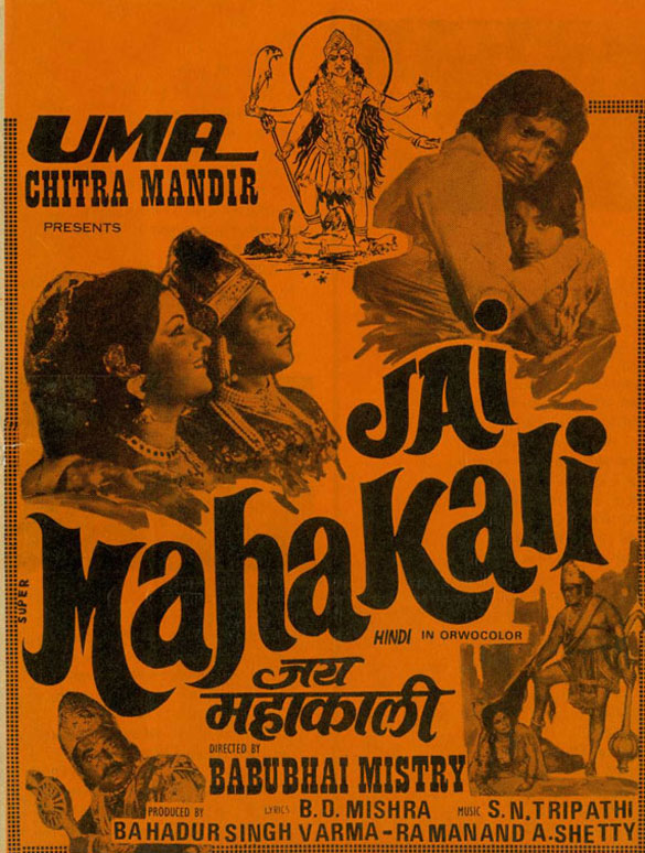 Jai Mahakali Movie: Review | Release Date (1978) | Songs | Music ...