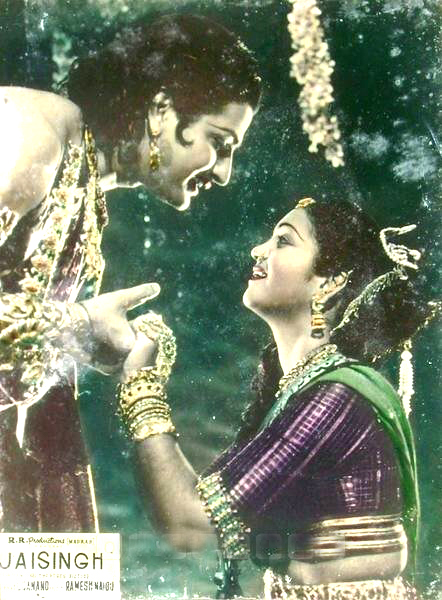 Jai Singh Review | Jai Singh Movie Review | Jai Singh 1959 Public ...