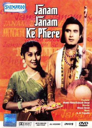 Janam Janam Ke Phere Movie: Review | Release Date (1957) | Songs | Music | Images | Official ...