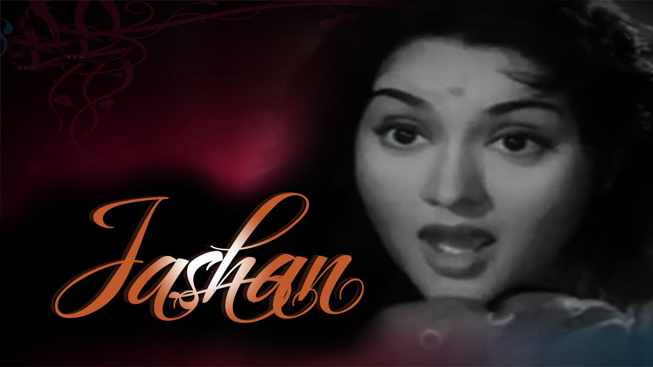 Jashan Movie: Review | Release Date (1955) | Songs | Music | Images ...