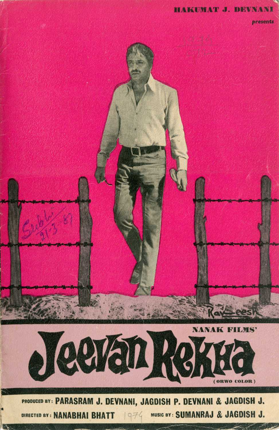 Jeevan Rekha Movie: Review | Release Date (1974) | Songs | Music ...