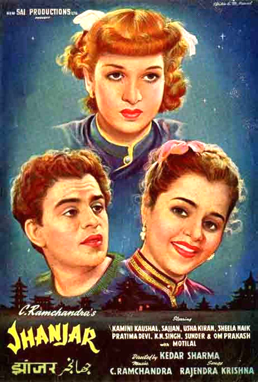 Jhanjar Movie: Review | Release Date (1953) | Songs | Music | Images ...
