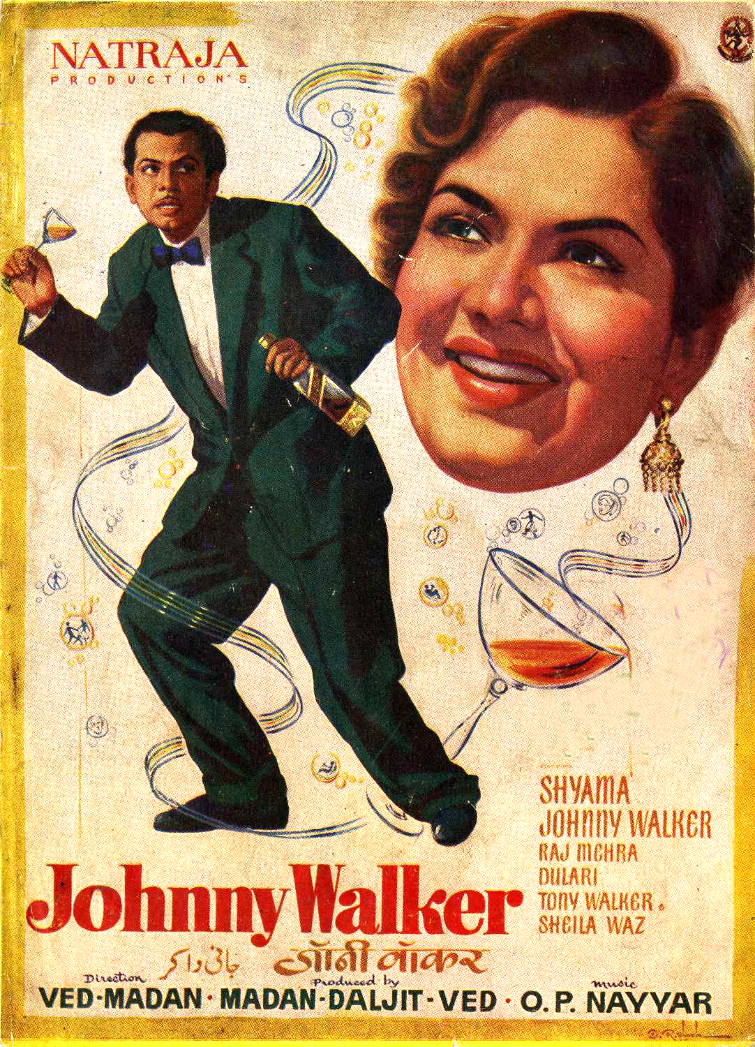 Johnny Walker Movie Music Johnny Walker Movie Songs Download Latest johnny-walker-movie-music-johnny-walker-movie-songs-download-latest