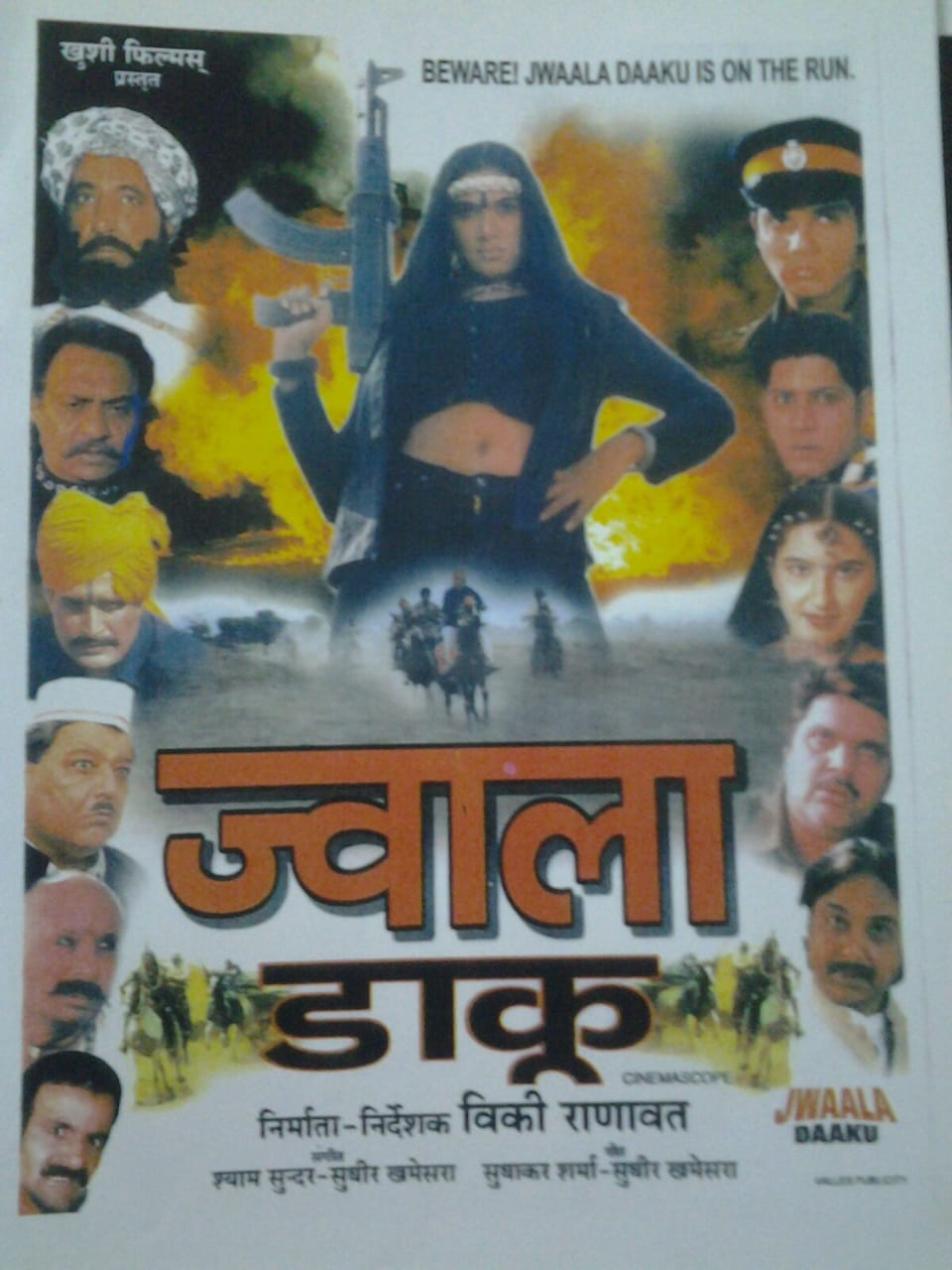 Jwaala Daaku Movie: Review | Release Date (2000) | Songs | Music ...