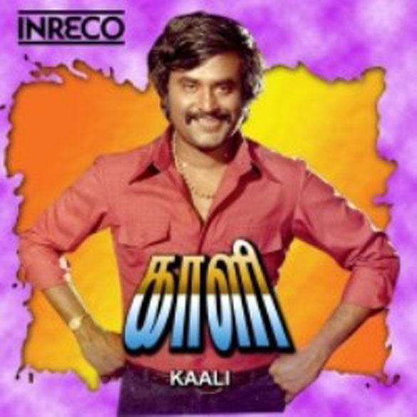 Kaali Movie: Review | Release Date (1979) | Songs | Music | Images ...