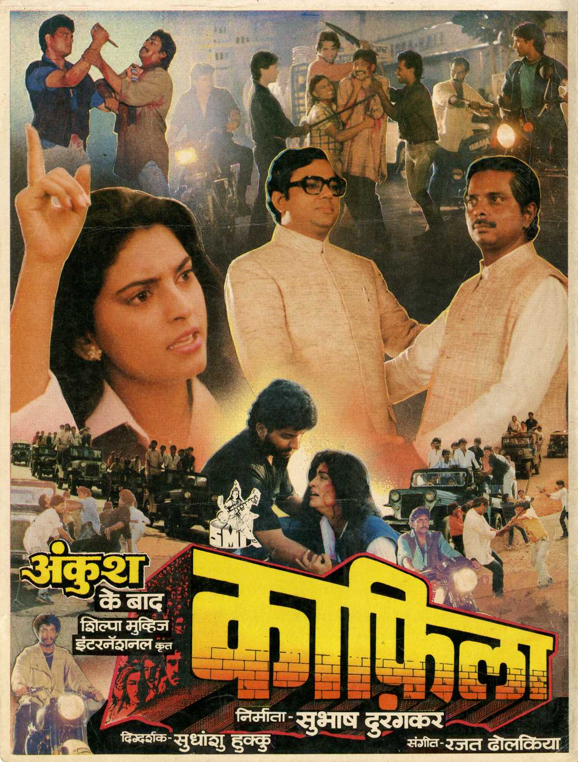 Kafila Photos, Poster, Images, Photos, Wallpapers, HD Images, Pictures ...