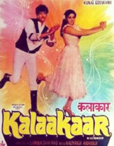 Kalaakaar Movie: Review | Release Date (1983) | Songs | Music | Images ...