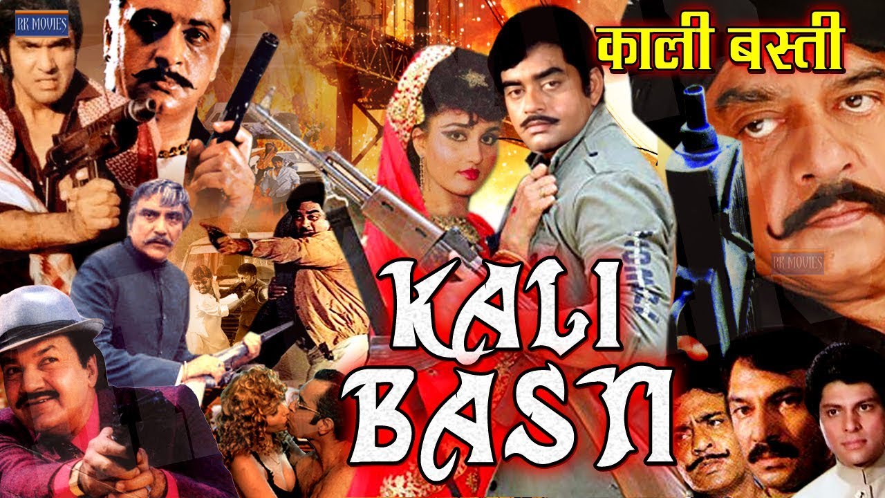Kali Basti Movie: Review | Release Date (1985) | Songs | Music | Images ...