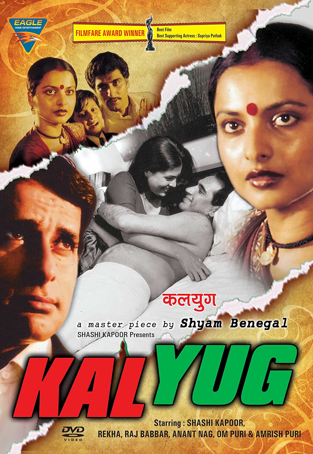 Kalyug Movie: Review | Release Date (1981) | Songs | Music | Images | Official Trailers | Videos ...