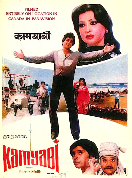 Kamyabi Movie: Review | Release Date (1987) | Songs | Music | Images ...