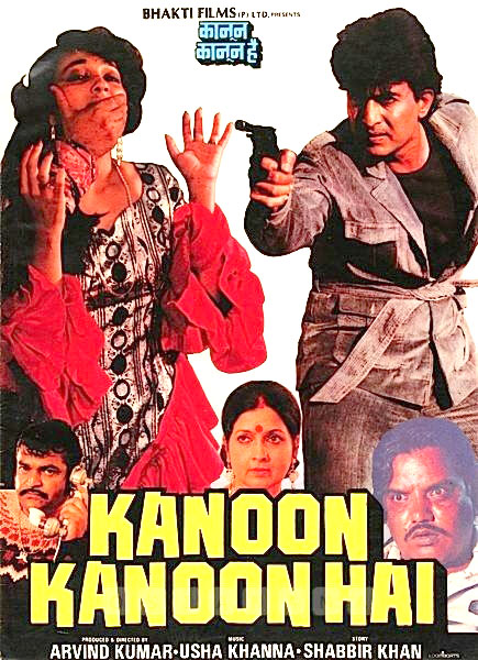 Kanoon Kanoon Hai Movie: Review | Release Date (1987) | Songs | Music ...