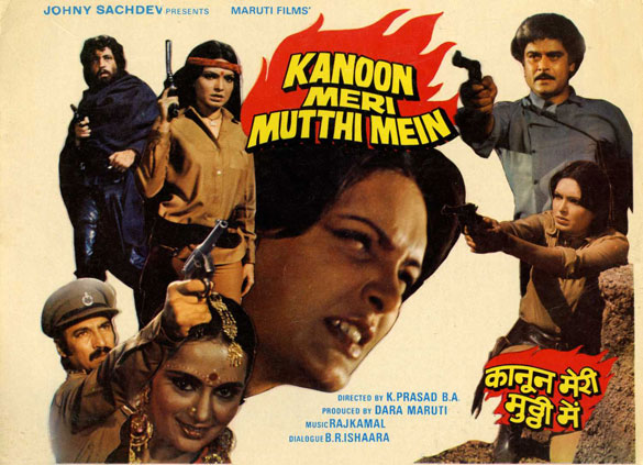 Kanoon Meri Mutthi Mein Movie: Review | Release Date (1983) | Songs ...