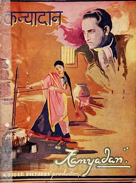 Kanyadan Movie: Review | Release Date (1940) | Songs | Music | Images ...