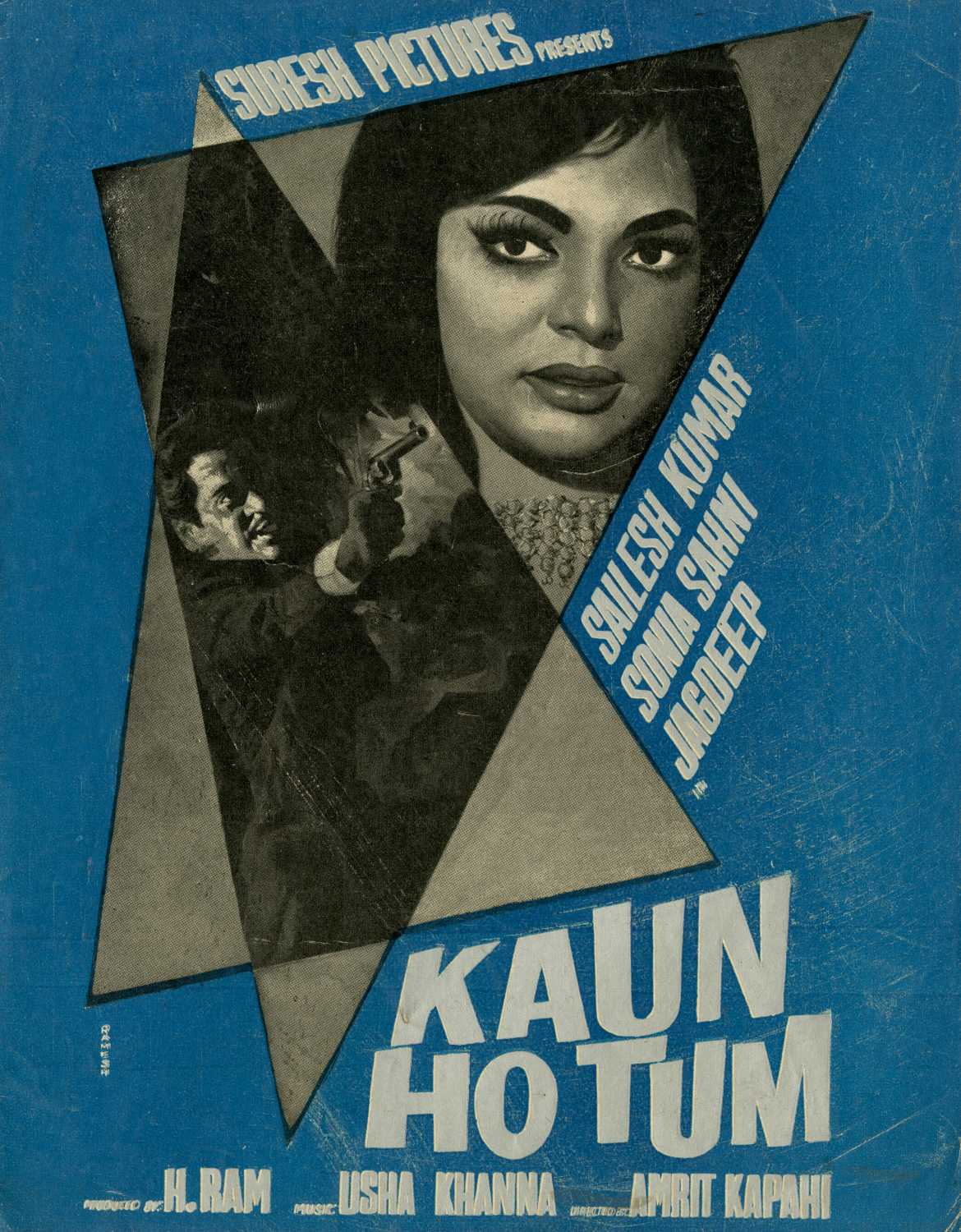 Kaun Ho Tum Movie: Review | Release Date (1970) | Songs | Music ...