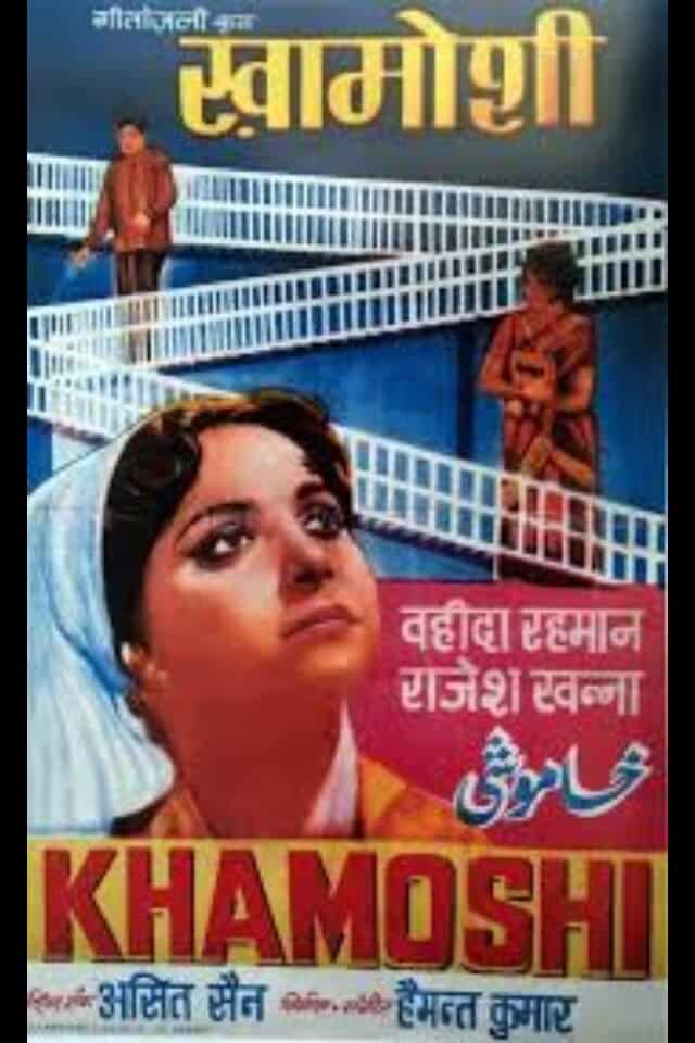 Khamoshi Movie: Review | Release Date (1970) | Songs | Music | Images ...