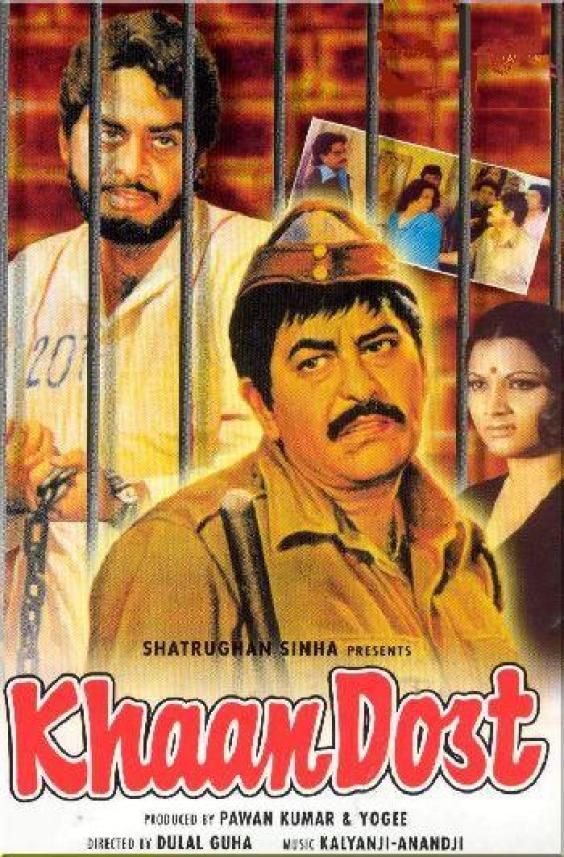 Khan Dost Photos, Poster, Images, Photos, Wallpapers, HD Images ...