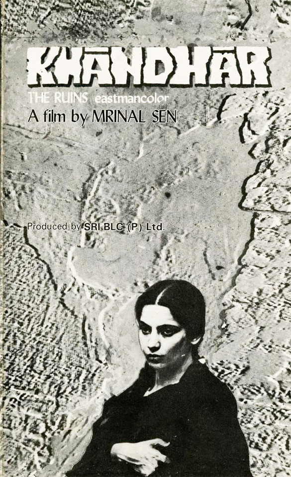 Khandhar Movie: Review | Release Date (1984) | Songs | Music | Images ...