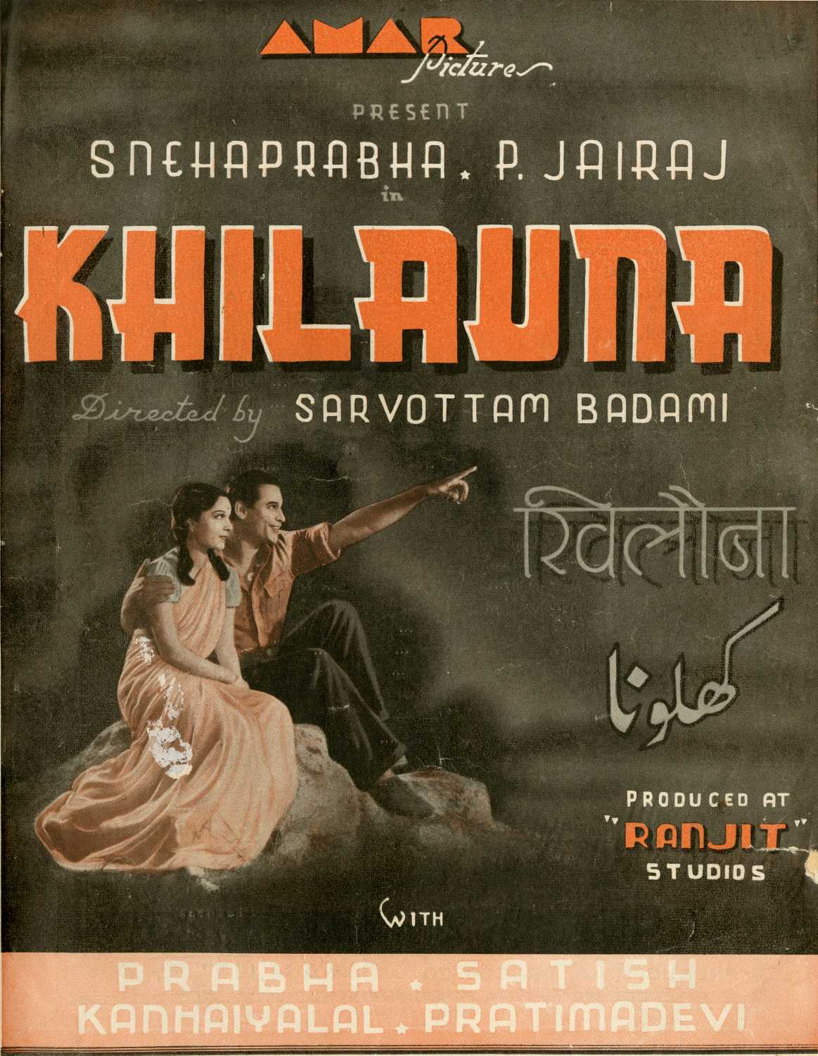 Khilauna Movie: Review | Release Date (1942) | Songs | Music | Images ...
