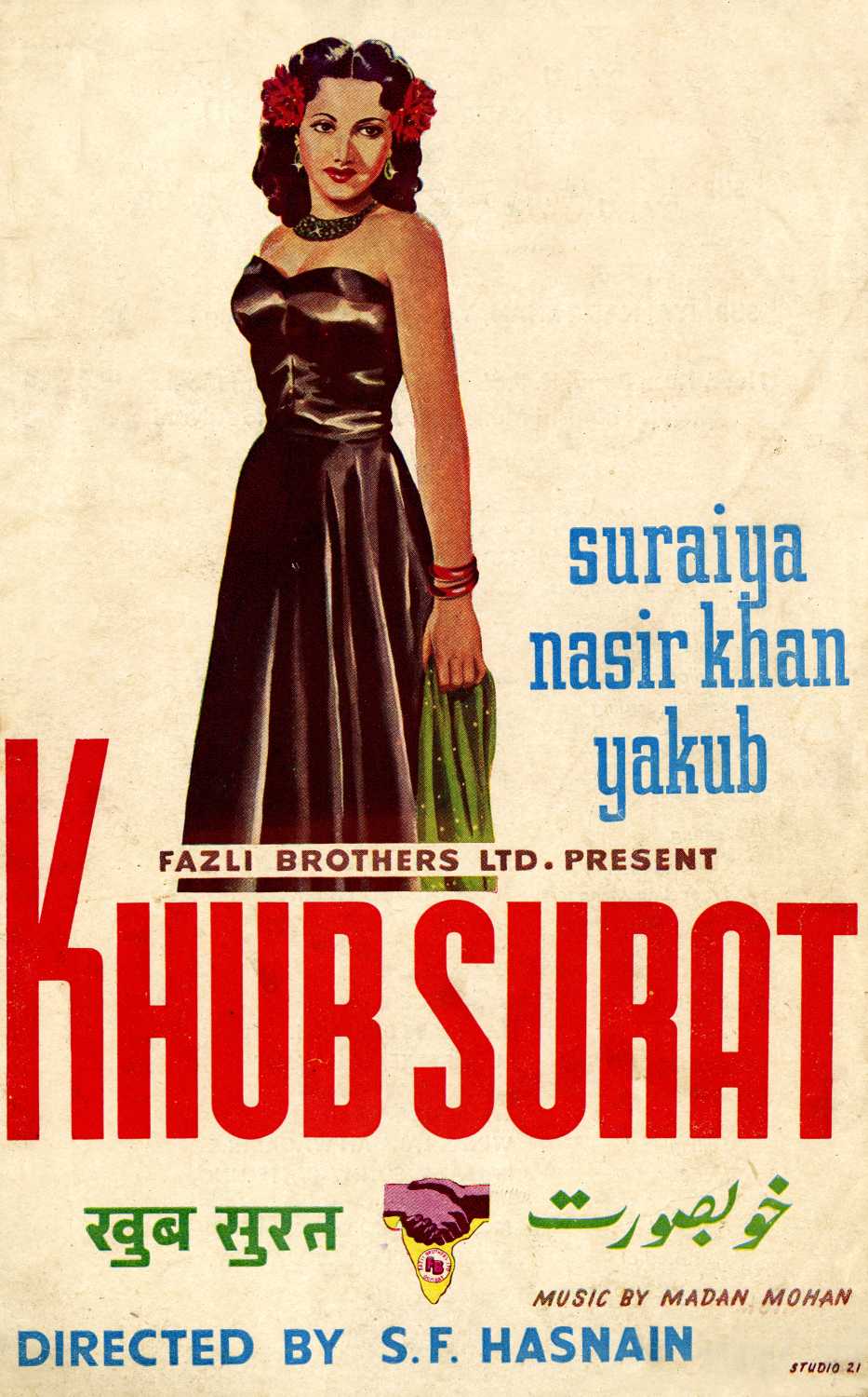 Khub Surat Movie: Review | Release Date (1952) | Songs | Music | Images | Official Trailers ...