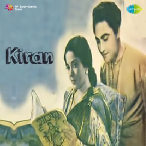 Kiran Movie: Review | Release Date (1944) | Songs | Music | Images ...
