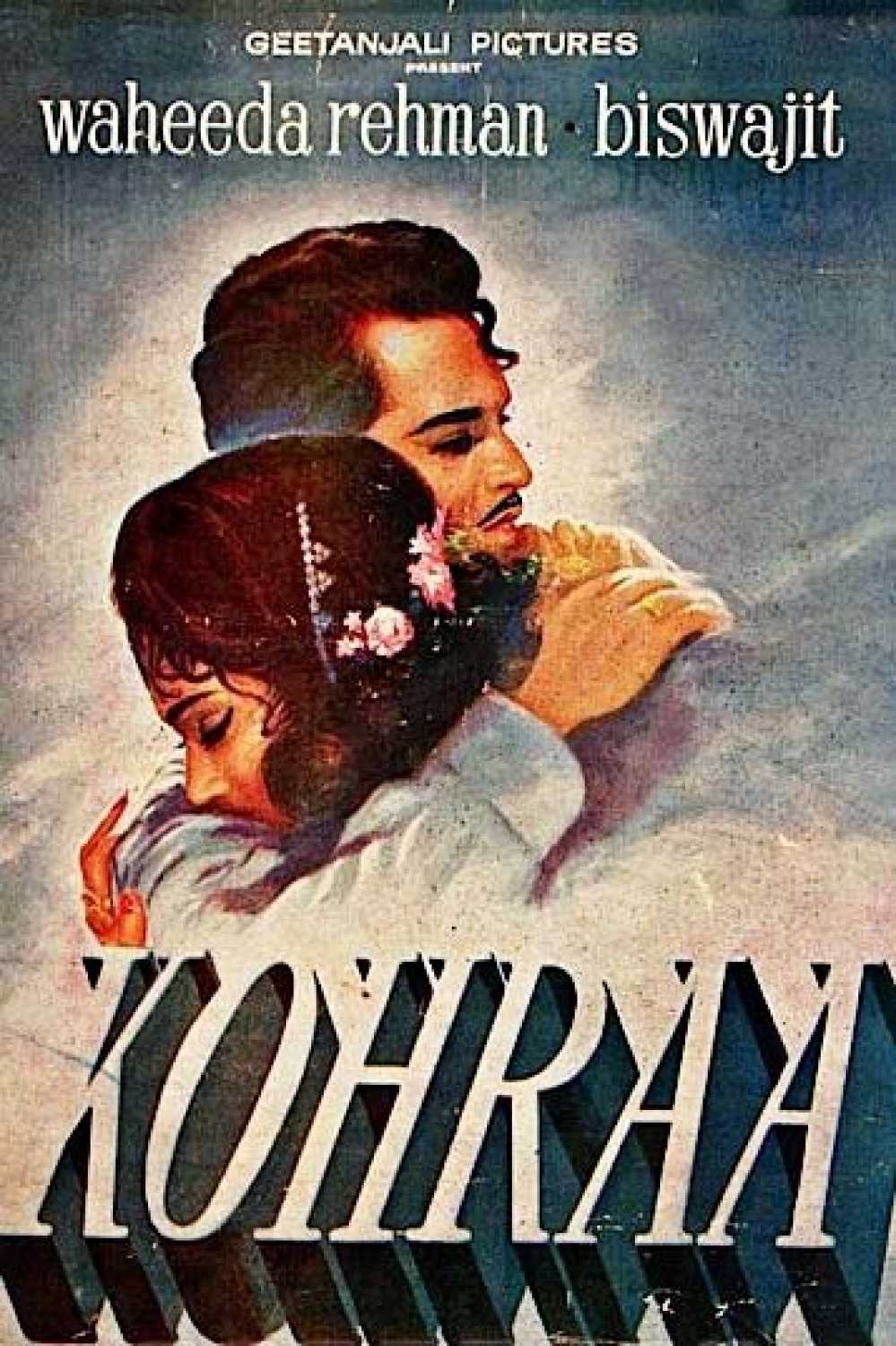 Kohra Movie: Review | Release Date (1964) | Songs | Music | Images ...