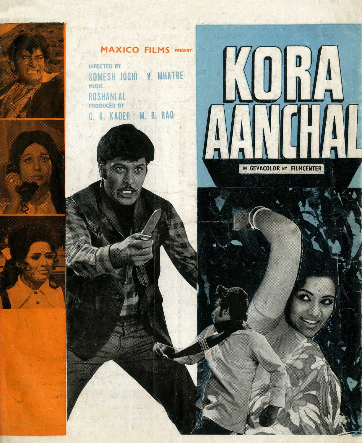 Kora Aanchal Movie: Review | Release Date (1973) | Songs | Music ...