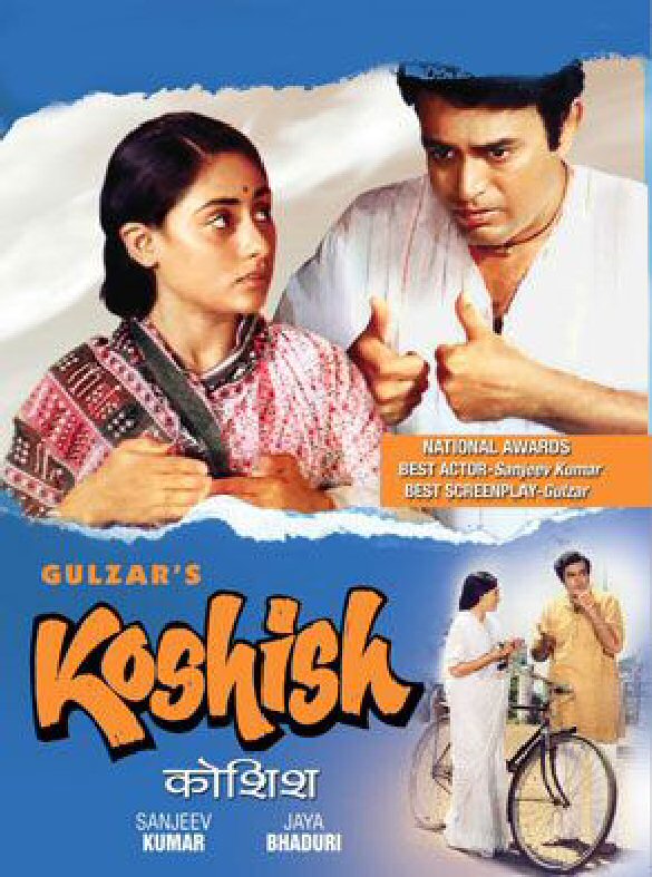 Koshish Movie: Review | Release Date (1972) | Songs | Music | Images ...