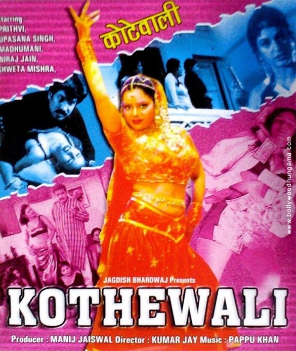 Kothewali Movie: Review | Release Date (2000) | Songs | Music | Images ...