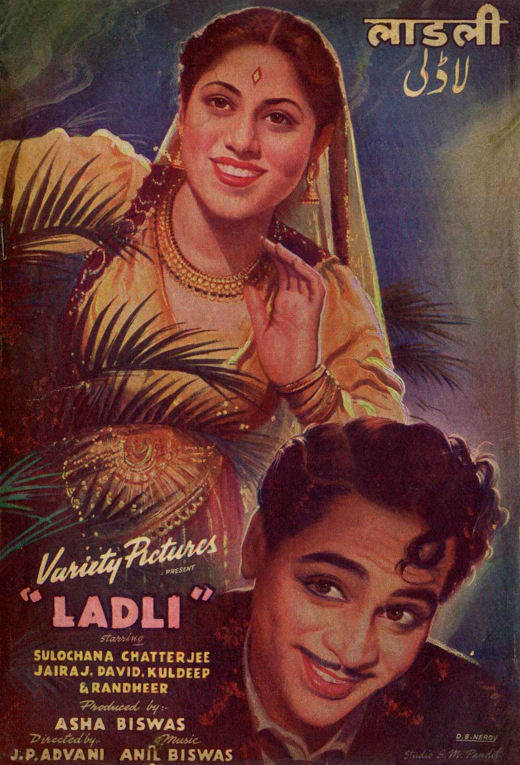 Ladli Movie: Review | Release Date (1949) | Songs | Music | Images ...
