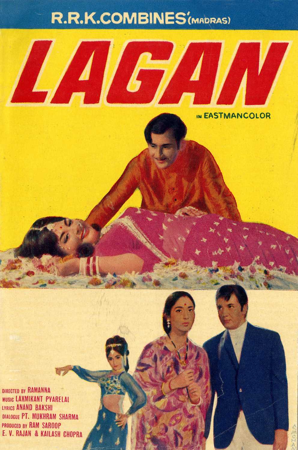 Lagan Review | Lagan Movie Review | Lagan 1955 Public Review | Film Review