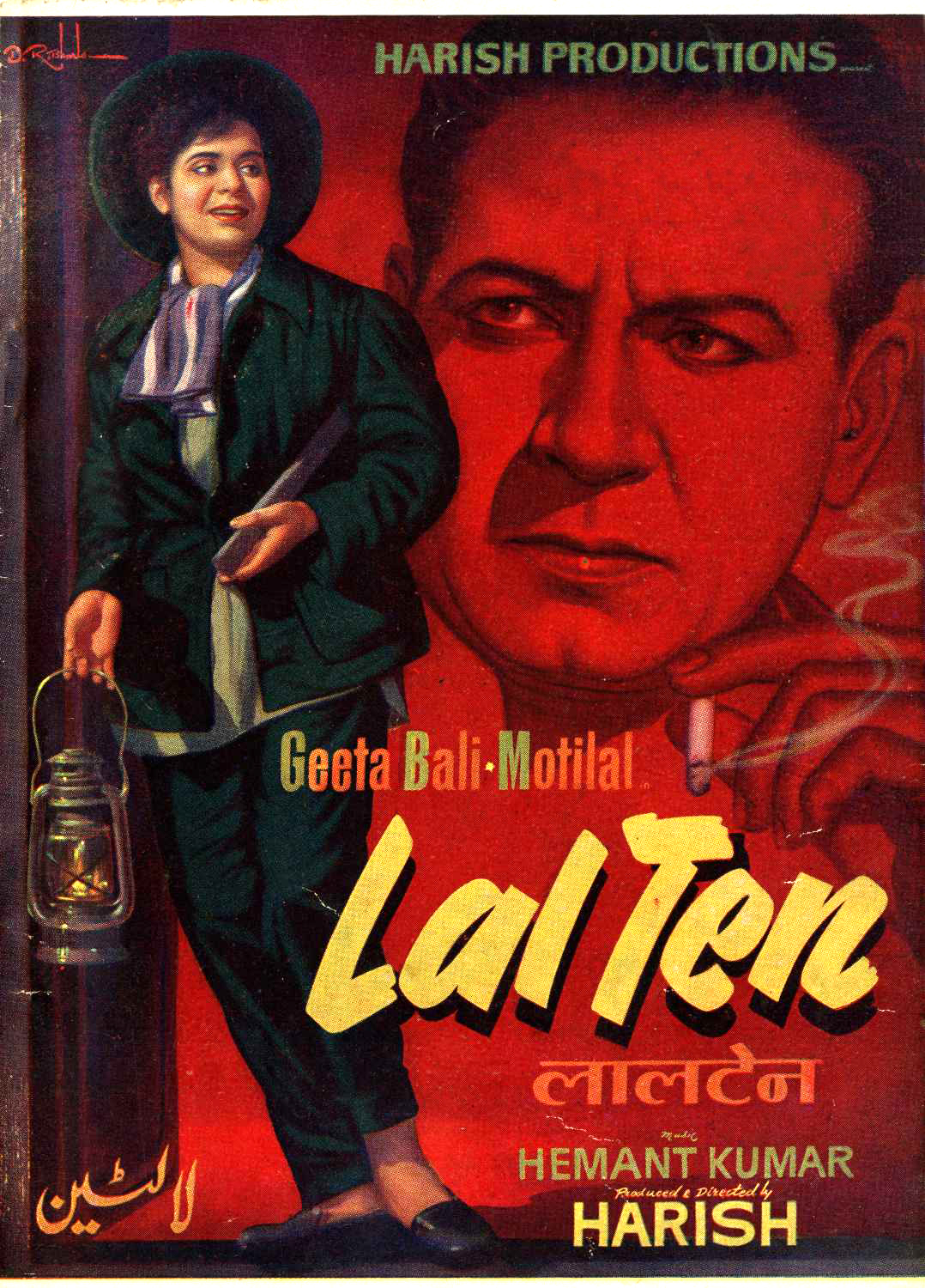 Lal Ten Movie: Review | Release Date (1956) | Songs | Music | Images ...