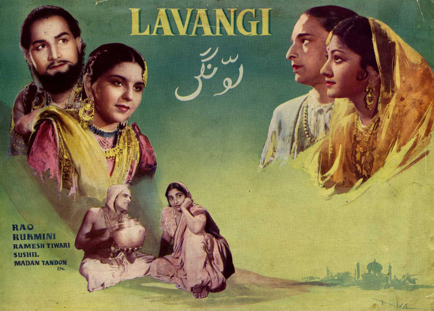 Lavangi Movie: Review | Release Date (1950) | Songs | Music | Images ...
