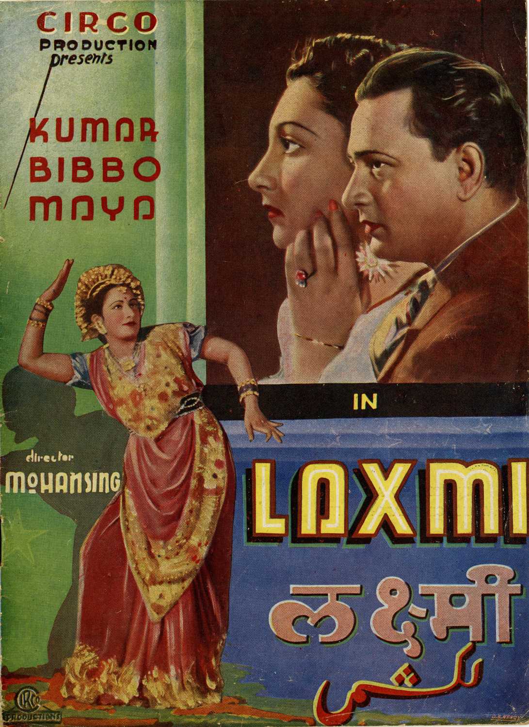 Laxmi Movie: Review | Release Date (1940) | Songs | Music | Images ...