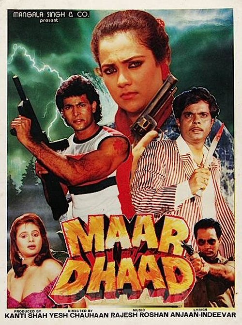 Maar Dhaad Movie: Review | Release Date (1988) | Songs | Music | Images ...