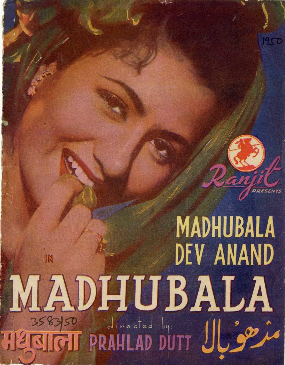 Madhubala Photos, Poster, Images, Photos, Wallpapers, HD Images ...